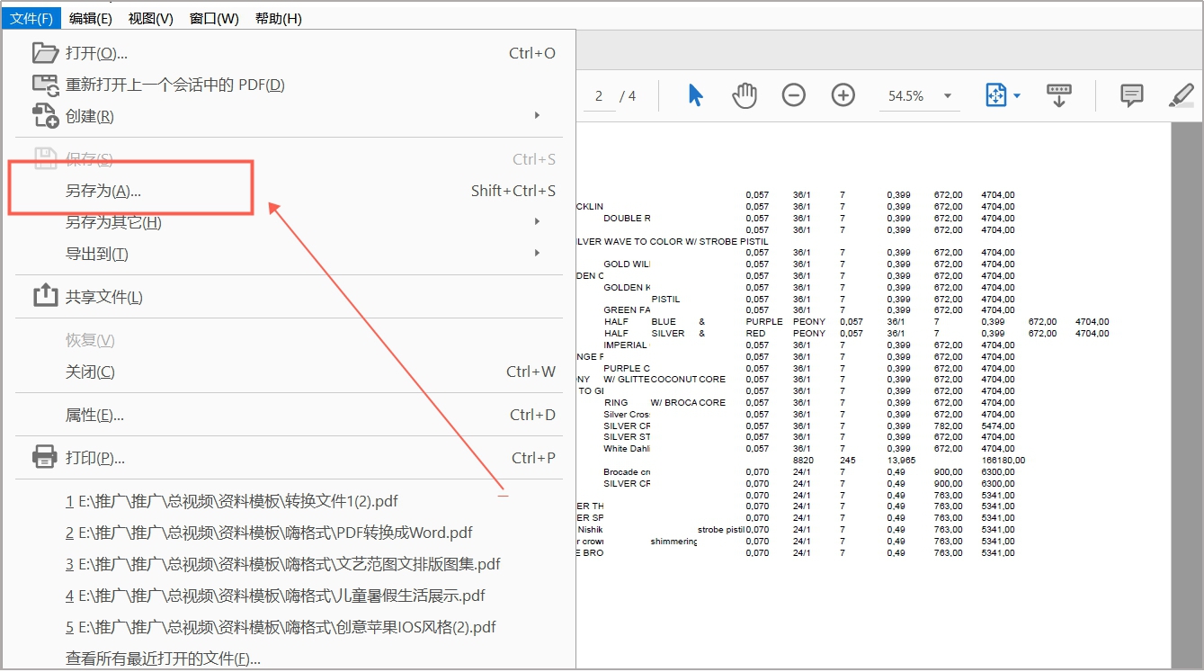 Pdf转excel怎么免费转换？这几步就能完成pdf转excel